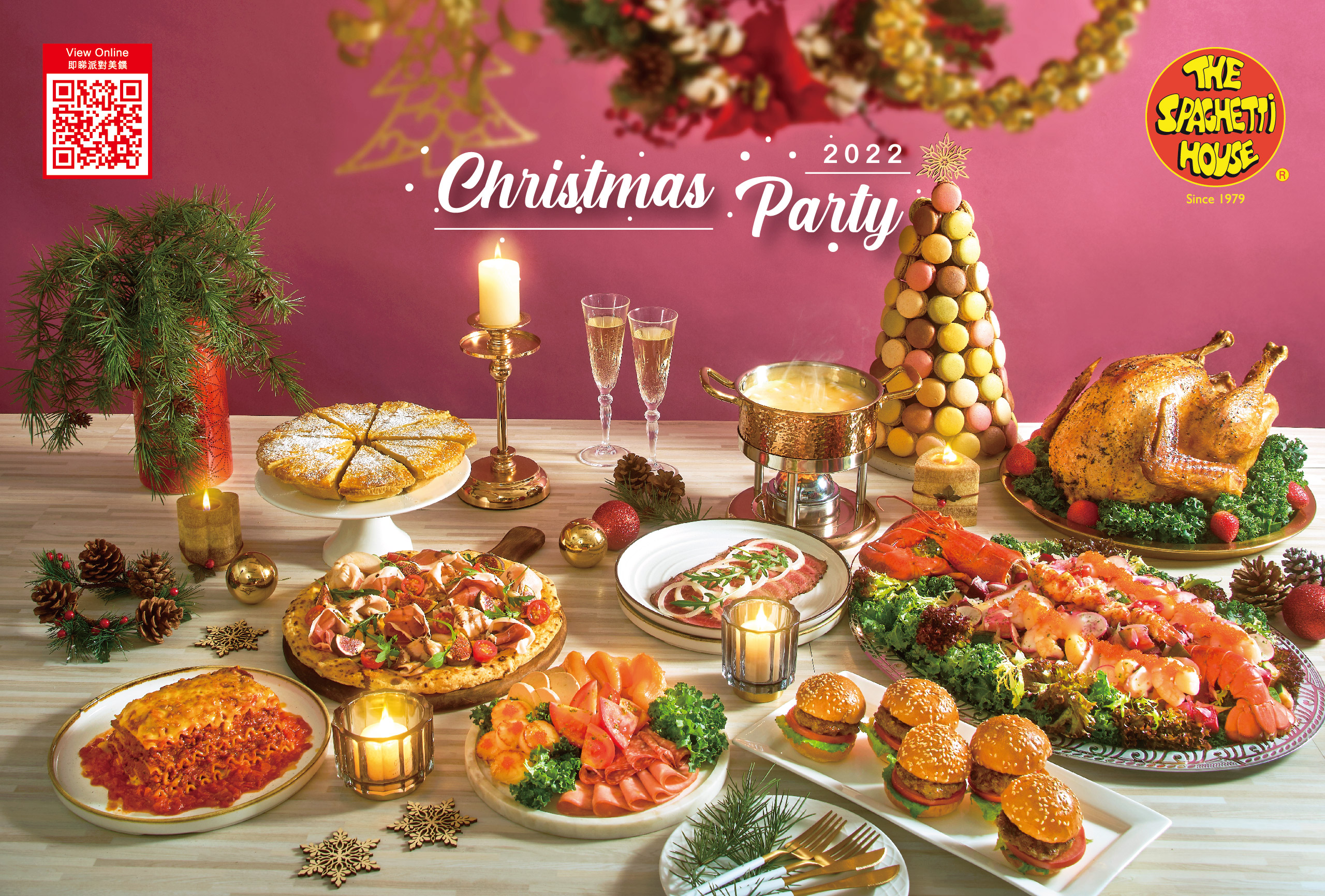 派對美食 | The Spaghetti House